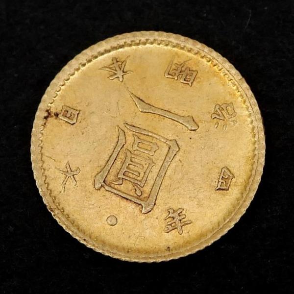 【商品名】: 旧1円金貨 明治4年後期 鑑定書付き　【サイズ】: /総重量:1.7g/直径:14.0mm　【付属品】: 鑑定書　【ランク】: 中古A〜Bランク/小キズや汚れなどある並品です。　【コメント】: 明治4年後期の1円金貨が入荷いた...