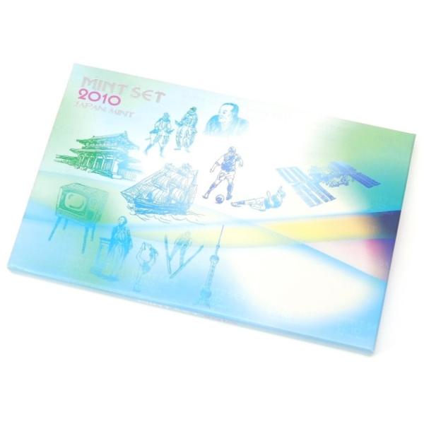 【商品名】: ミントセット 2010年 平成22年 貨幣セット　【サイズ】: W:14cm H:9cm　【付属品】: 専用ケース（画像に掲載されているもののみ付属します）　【ランク】: 展示未使用品　/コインの経年劣化などありますが未使用品...