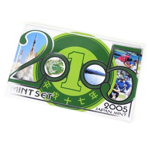 【商品名】: ミントセット 2005年 平成17年 貨幣セット　【サイズ】: W:14cm H:9cm　【付属品】: 専用ケース（画像に掲載されているもののみ付属します）　【ランク】: 展示未使用品　/コインの経年劣化などありますが未使用品...