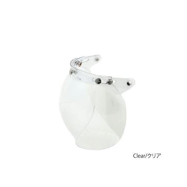 フリップアップバブルシールド全7色