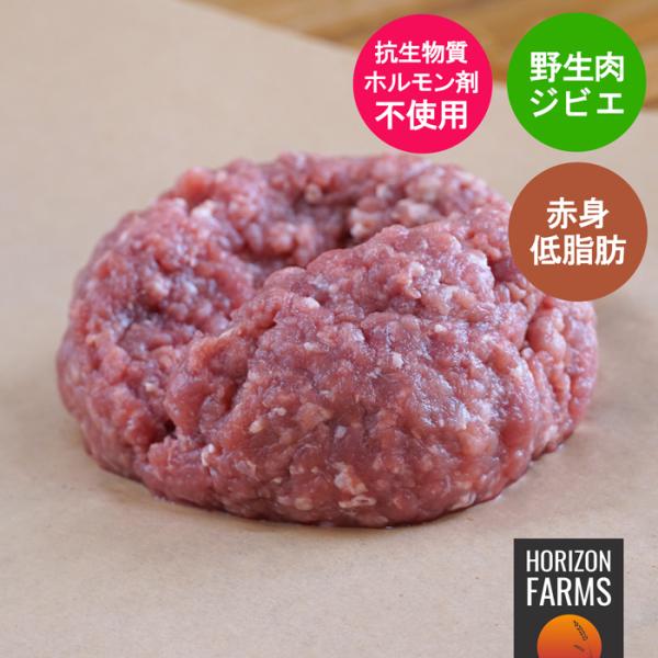 オーストラリア産の野生のワイルドボア（イノシシ）の肩とモモの肉を使用したひき肉をご用意しました。1パックに200gパック入りです。こちらは、オーストラリアの雄大な大自然の中を自由に駆け回って育った正真正銘、野生イノシシのお肉です。飼育は一切...