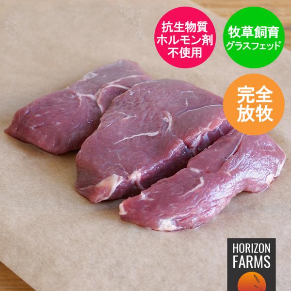 HORIZON FARMS がお届けするラム肉は、ニュージーランドの小規模農家より厳選してお届けしております。ニュージーランドは、官民一体となった【持続型農業】のための環境づくりをしており、食肉製品は世界最高レベルの安全性を誇り、そのような...