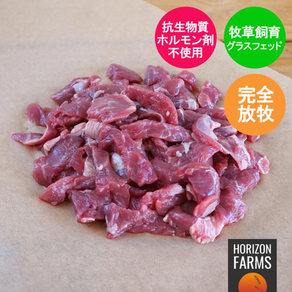 HORIZON FARMS がお届けするラム肉は、ニュージーランドの小規模農家より厳選してお届けしております。ニュージーランドは、官民一体となった【持続型農業】のための環境づくりをしており、食肉製品は世界最高レベルの安全性を誇り、そのような...