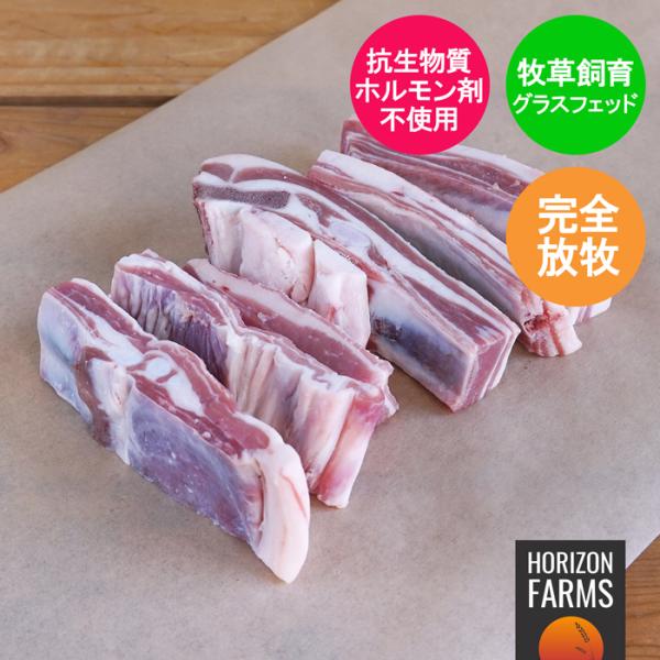 ニュージーランド産ラムのスペアリブをご用意しました。スペアリブはお腹の周辺に位置しており、ラムチョップやテンダーロインよりも固めになります。その為、グリルやフライパンでの調理よりも弱火でコトコト煮込むようなスロークッキングに適しております。...