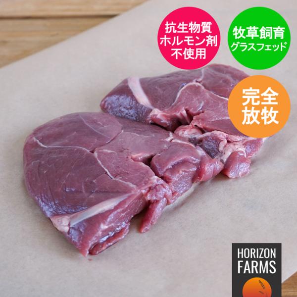 HORIZON FARMS がお届けするラム肉は、ニュージーランドの小規模農家より厳選してお届けしております。ニュージーランドは、官民一体となった【持続型農業】のための環境づくりをしており、食肉製品は世界最高レベルの安全性を誇り、そのような...