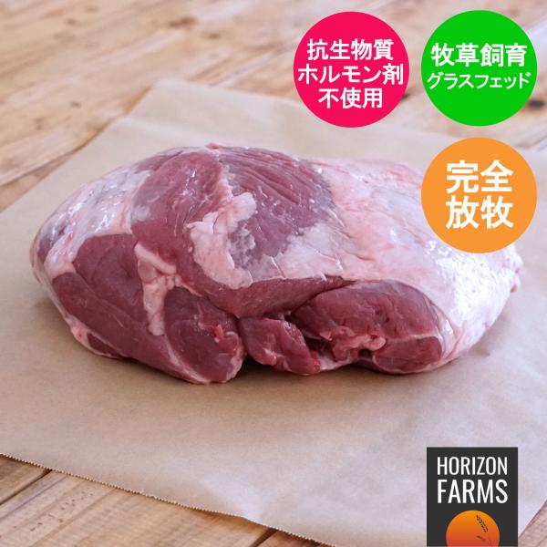 栄養価の高い牧草を食べ健康的に育てられた羊の高品質なラム肉は、赤身が良質で、特有のにおいが気になりません。ジューシーで軟らかく、本当のラム肉の美味しさを味わっていただけることでしょう。商品名：ニュージーランド産 ラムレッグ 骨なし商品内容：...