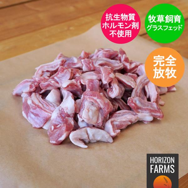HORIZON FARMS がお届けするラム肉は、ニュージーランドの小規模農家より厳選してお届けしております。ニュージーランドは、官民一体となった【持続型農業】のための環境づくりをしており、食肉製品は世界最高レベルの安全性を誇り、そのような...