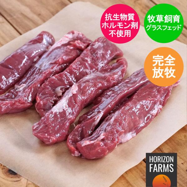 栄養価の高い牧草を食べ健康的に育てられた羊の高品質なラム肉は、赤身が良質で、特有のにおいが気になりません。ジューシーで軟らかく、本当のラム肉の美味しさを味わっていただけることでしょう。商品名：ニュージーランド産  ラム肉 ヒレ商品内容：1パ...