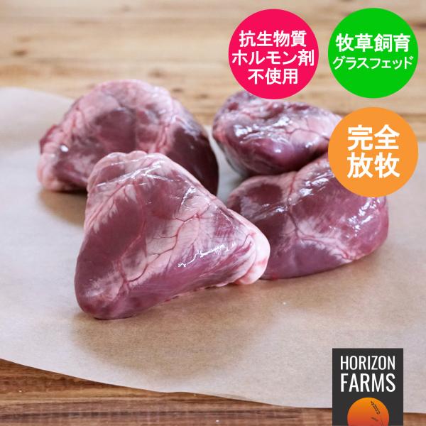 ニュージーランド産のラム肉は、品質がよく美味しいことで知られていますが、HORIZON FARMS のラム肉はそれだけではありません。私たちがお届けするラム肉は、年間を通して管理された牧草地でフリーレンジ飼育され、グラスフェッドで育った羊た...