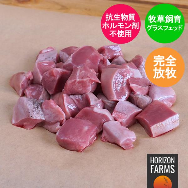栄養価の高い牧草を食べ健康的に育てられた羊の高品質なラム肉は、赤身が良質で、特有のにおいが気になりません。ジューシーで軟らかく、本当のラム肉の美味しさを味わっていただけることでしょう。商品名：ニュージーランド産 ラム肉 皮付き タン 角切り...