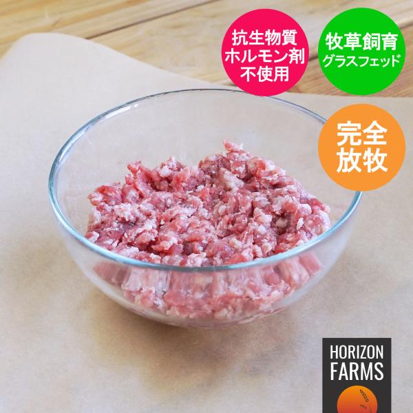 放牧環境で育ったグラスフェッドマトンの肩肉を使用して作られたひき肉をご用意しました。1パック300g入りです。約11〜14個のキューブにカットされており、冷凍庫から必要な分だけを取り出してご使用いただけ大変便利です。上質のマトン肉を100%...