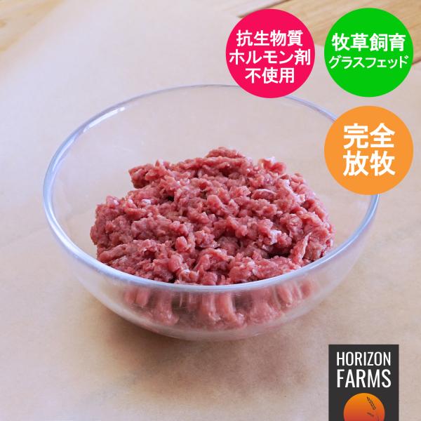 放牧環境で育ったグラスフェッドマトンのサガリを使用して作られたひき肉をご用意しました。上質のマトンのサガリを100%使用しています。サガリは羊一頭からとれる量が少ない希少部位となります。内臓肉の一種として分類され、羊の中でも栄養価が高い部位...