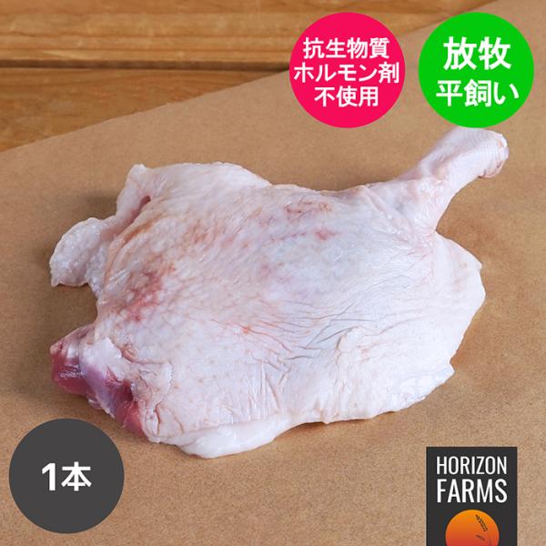 ニュージーランド産の合鴨の骨付きもも肉をご用意しました。1パックに240gの骨付きモモ肉が1本入っています。驚くほど上質で、格別な風味をご堪能いただけるプレミアムグレードの合鴨肉です。もも肉は他の部位と比べ、食べ応えがあり、脂肪分が多いのが...