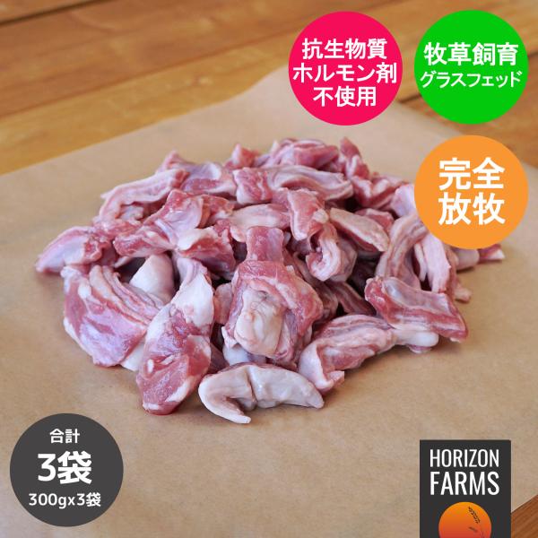 HORIZON FARMS がお届けするラム肉は、ニュージーランドの小規模農家より厳選してお届けしております。ニュージーランドは、官民一体となった【持続型農業】のための環境づくりをしており、食肉製品は世界最高レベルの安全性を誇り、そのような...