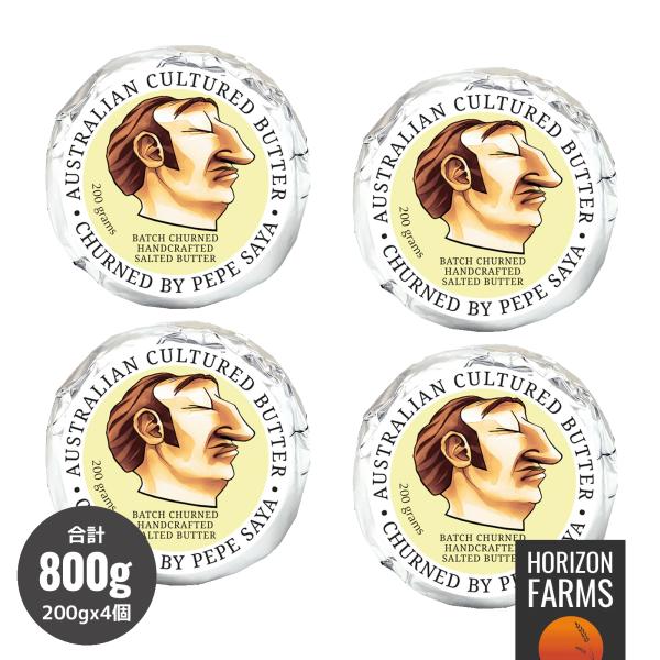 オーストラリア産のグラスフェッド発酵バターをご用意しました。オーストラリア産の牧草牛（グラスフェッド牛）の生クリームに、乳酸菌を加えて発酵させたバターで、程よく美味しい酸味が感じれらます。オーストラリアの新鮮な海水を天日干しして作られた海塩...