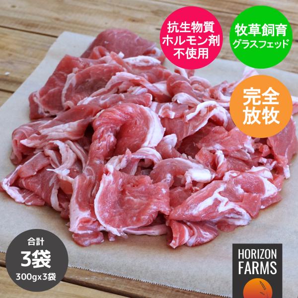 栄養価の高い牧草を食べ健康的に育てられた羊の高品質なラム肉は、赤身が良質で、特有のにおいが気になりません。ジューシーで軟らかく、本当のラム肉の美味しさを味わっていただけることでしょう。商品名：ニュージーランド産 ラム ショルダー 肩肉 スラ...