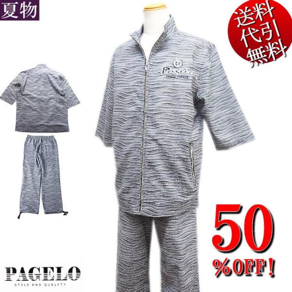 【こだわり】・今夏の新作をセール特価で50％OFFのSALEです・横縞模様のプリント柄にワッペンとロゴ刺繍の上品スタイル・軽くて涼し気、なめらかな綿素材・重ね着も上下別々でも【対応サイズ】L ：L〜LL（XL）LL：LL（XL）〜3L（XX...