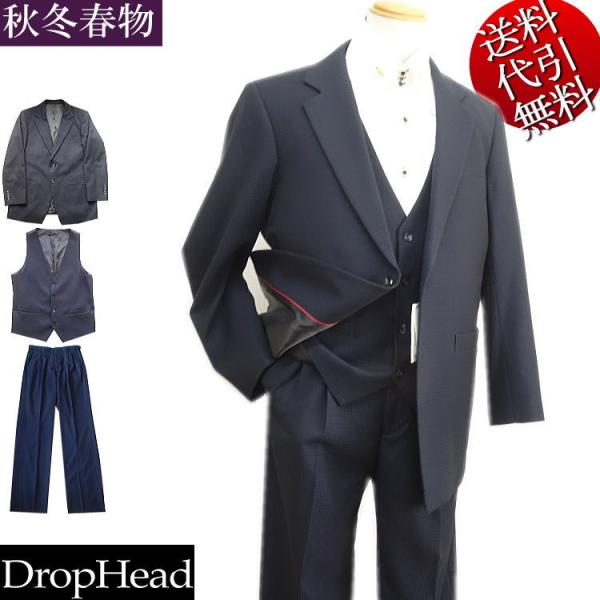 【こだわり】・エレガントなベスト付シングルスーツ・角柄ジャガード織・お買い得な３点セット・ゆったり仕立て【ポケット】■上着・表側は両サイド、左胸・内側は左3ヶ、右1ヶ・ベスト両サイド■パンツ・両サイド、両バック【仕様】・秋冬春物・尾錠付、4...