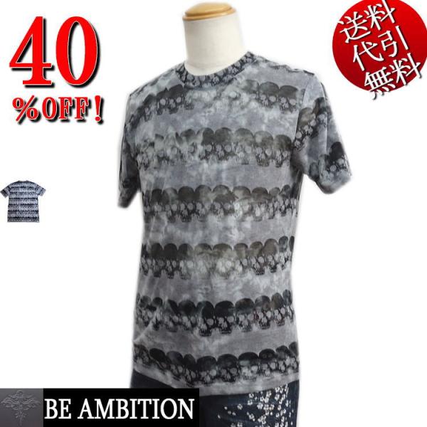 【こだわり】・セール特価で40％OFFのSALEです。・1枚でかっこ良く決まる半袖Ｔシャツ。・大人の魅力漂うスカルデザインの粋なお兄系スタイル。・スカル部分に透かし模様を付けるオパール加工が施された渋いデザイン。・インパクトがあり、個性派で...