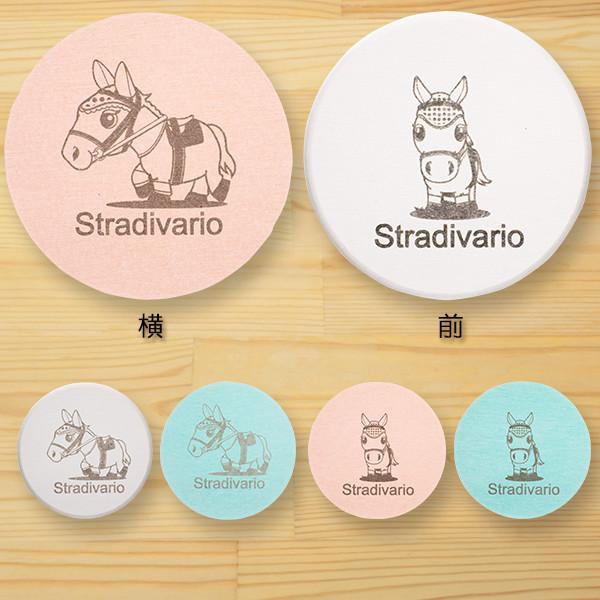 園田競馬の誘導馬「ストラディヴァリオ」の可愛いイラスト珪藻土コースター。軽い珪藻土でできているので、水にも安心。可愛いコースターが水濡れから守ってくれます。大きめのコップでも十分な大きめサイズ。横向きと前向き、そして色も青・白・ピンクの３色...
