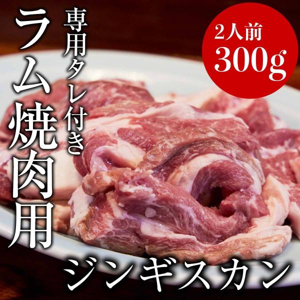 低カロリーで高たんぱくの健康食材「ラム肉」を食べきりサイズでお届けします。切りたてを真空包装、冷凍の状態で鮮度抜群にてお届けします。店舗で人気の特製タレを付属してお届けしますので、味付けにお使いください。くさみがなく柔らかい、絶品ラム肉をお...
