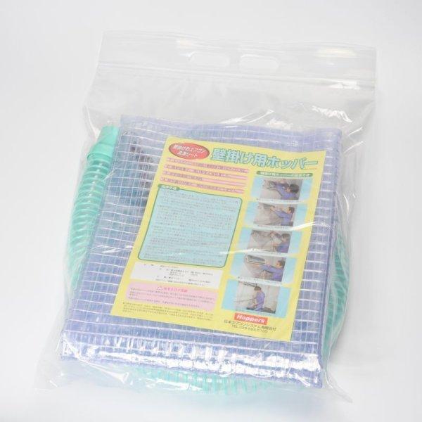 仕様商品コード　KHO1本体　最大装着サイズ　幅100cm・高さ54cm排水ホース　150cm固定ゴムバンド付き養生マスカー　幅55cm x 12.5m巻き対応エアコン　横幅140cm位までの壁掛け形エアコン安全上のご注意・壁掛け用ホッパー...