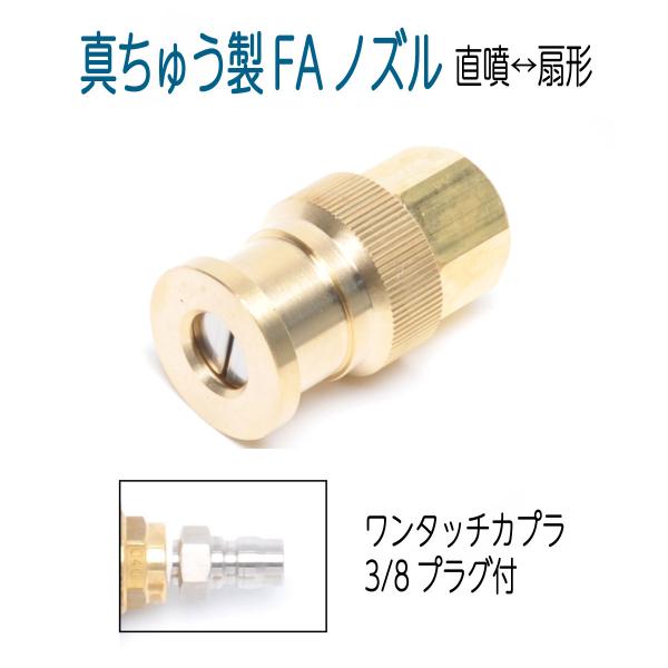 真鍮製で耐久性に優れています。重量：約144g最大径：約28mm（ネジ部分を除く）長さ：約50mmHEX：21mm取付ネジ：1/4メスネジ耐圧 : 300ｋサイズ（穴径）035（φ1.1mm）040（φ1.2mm）046（φ1.3mm）05...