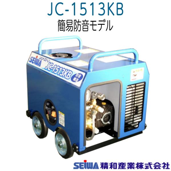 【仕様】圧力：14.7MPa（150kgf/cm2）水量：13L/min（毎分13リットル）寸法：52.5cm x 50.1cm x 53.8cm重量：42kgポンプ方式：三連プランジャー調圧方式：背圧式アンローダーエンジン：GB180LN...