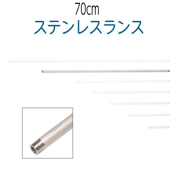 SUS304とはフェライト系ステンレス鋼とは違い、耐食性・耐熱性に大変優れています。【仕様】　両端1/4オネジ価格重視のため表面に磨きを掛けておらず、光沢がありません。性能に変わりはありませんのでご安心下さい。※欠品時、臨時に磨き入りを出す...