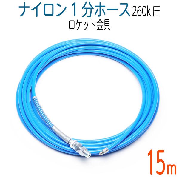 【仕様】　内径 : 3.6ｍｍ　外径 : 8.3ｍｍ　常用耐圧 : 26Mpa（約260k）　最小曲半径 : 15mm長尺使用時の折れを防ぐ耐キング性に優れております。カバーの耐摩耗性を強化し、カバーとブレードの接着を強固にしてありますので...