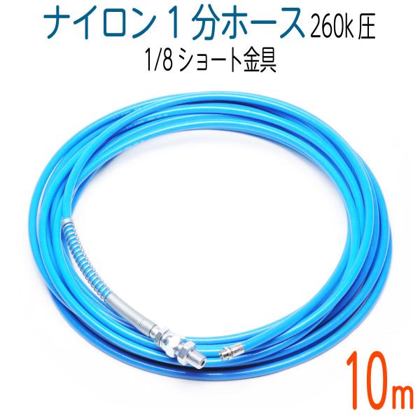 【仕様】　内径 : 3.6ｍｍ　外径 : 8.3ｍｍ　常用耐圧 : 26Mpa（約260k）　最小曲半径 : 15mm長尺使用時の折れを防ぐ耐キング性に優れております。カバーの耐摩耗性を強化し、カバーとブレードの接着を強固にしてありますので...