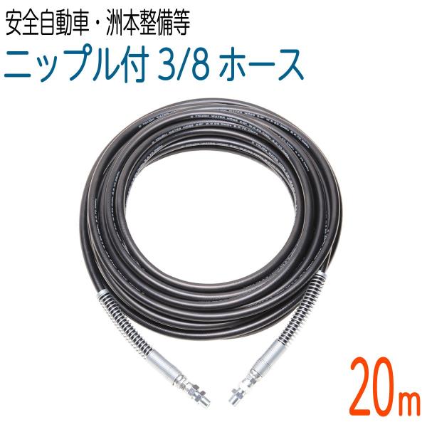 【高耐久ホースがよりタフに！！スリムになって新登場！！】外被ゴムに耐摩耗ポリマーを配合！！！耐摩耗性約２０％アップしながら１５％軽量化！！（高耐久ホース比）取り回しがさらに楽になりました！！(30Mで1.4kg軽くなりました！)【〜業界初〜...