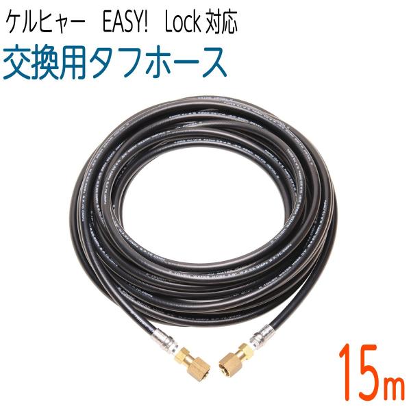 【高耐久ホースがよりタフに！！スリムになって新登場！！】外被ゴムに耐摩耗ポリマーを配合！！！耐摩耗性約２０％アップしながら１５％軽量化！！（高耐久ホース比）取り回しがさらに楽になりました！！(30Mで1.4kg軽くなりました！)【〜業界初〜...