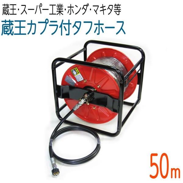 【高耐久ホースがよりタフに！！スリムになって新登場！！】外被ゴムに耐摩耗ポリマーを配合！！！耐摩耗性約２０％アップしながら１５％軽量化！！（高耐久ホース比）取り回しがさらに楽になりました！！(30Mで1.4kg軽くなりました！)【〜業界初〜...