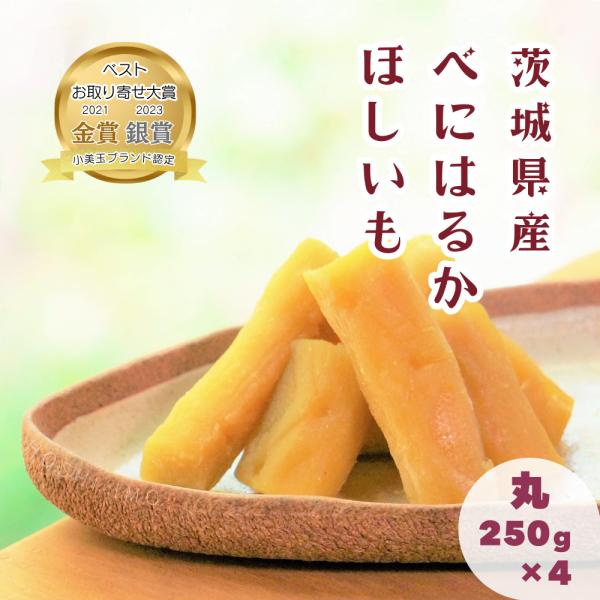 「また、ほしくなる。ほしいも。」ねっとりと柔らかい食感に、濃厚かつ上質な甘さが味わえる干しいもです。自生産のさつまいも「べにはるか」の小ぶりなお芋を丸ごと一本使用した生産数が限られてしまう希少な丸干し。平干しでは味わえない贅沢な食べ応えです...