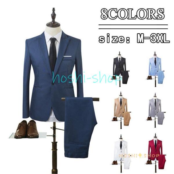 ★セット内容スーツ+ズボン参考サイズ(単位：CM ）M: ズボン丈102/ウエスト80L: ズボン丈104/ウエスト83XL: ズボン丈106/ウエスト862XL: ズボン丈110/ウエスト933XL: ズボン丈112/ウエスト1004XL...