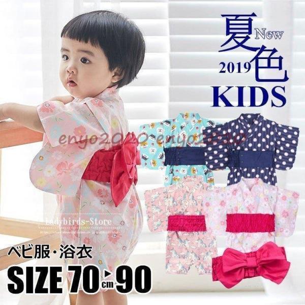 着脱が簡単なカシュクール甚平デザイン。着くすれしにくく、締めつけ感がないので快適な着心地です。また袖は、風の通りがよく動きやすい身八ツ口デザインです。夏祭りや花火大会、夕涼みなどのイベント時に活躍します。素材：綿夏祭り 夕涼み会 納涼祭 花...