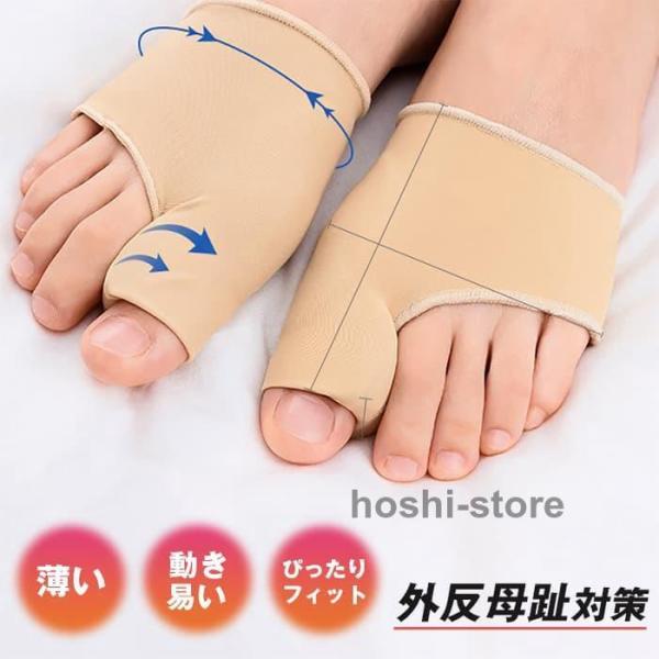 ■品番：support08■カラー：ベージュ■サイズ：S(22-23.5cm)M(24-25.0cm)L(25.5-27.5cm)■ご注意※採寸方法違いより、多少の誤差がございますので、ご了承ください。※お客様のご覧になられますパソコン機器...