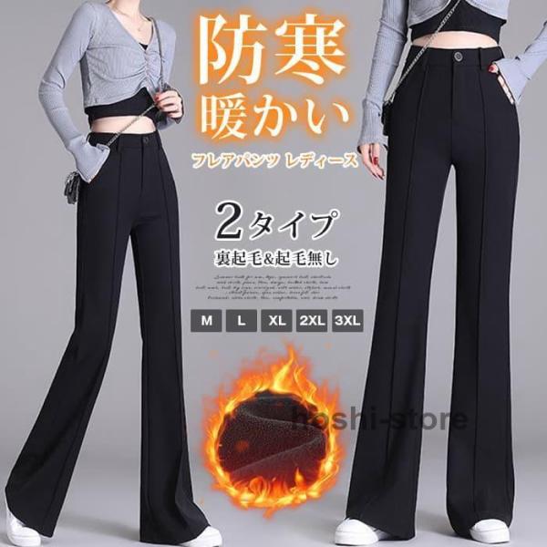 ■品番：xinxin09■タイプ：ブラック（裏起毛あり）ブラック（裏起毛なし）■サイズ：MLXL2XL3XLM ウエスト約66CM 体重41〜46kg対応L ウエスト約70CM 体重46〜51kg対応XL ウエスト約73CM 体重51〜56...