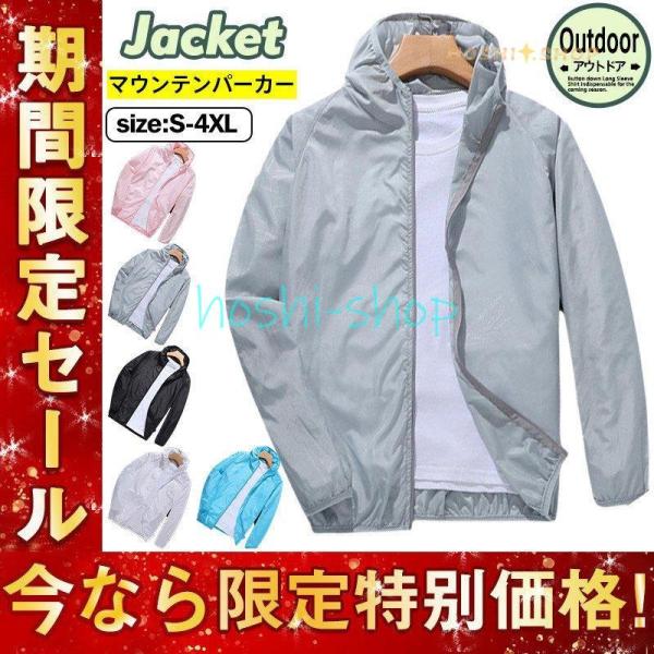 商品詳細カラー:/A01/A02/A03/A04/A05サイズ:/S/M/L/XL/2XL/3XL/4XL-------------■商品説明◎毎シーズン大好評のジャケットが進化して帰ってきた。◎アウトドア・テイストが旬の印象に見せてくれる...