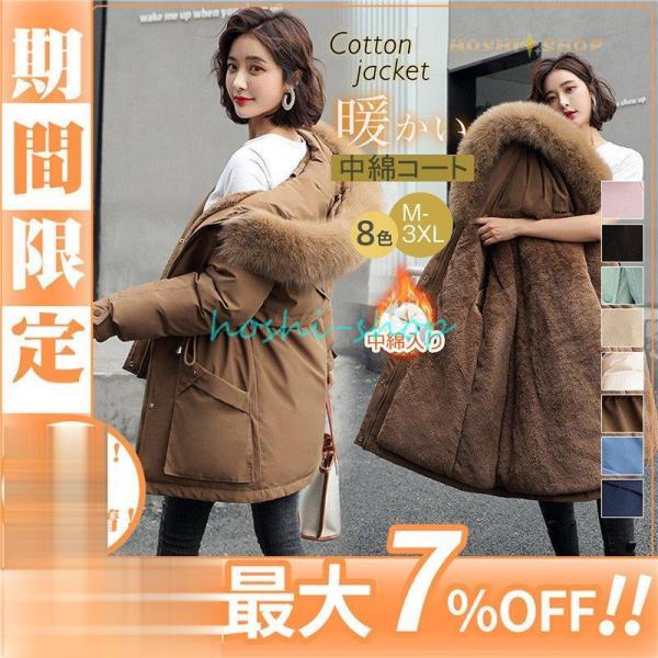 hoshi-shop_at0916-coatm129