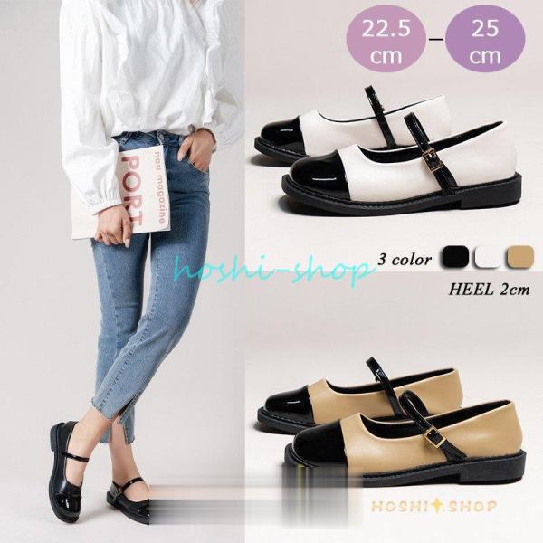 レディース 靴 カジュアルシューズ 美脚 歩きやすい オシャレ おしゃれ お出かけ かっこいい 痛くない 新作 お洒落 同窓会 食事会 ディナー 安い 大人可愛い 成人式 学生 受験  中学校 高校 清楚 高級 上品 コーディネート 仮装 ...