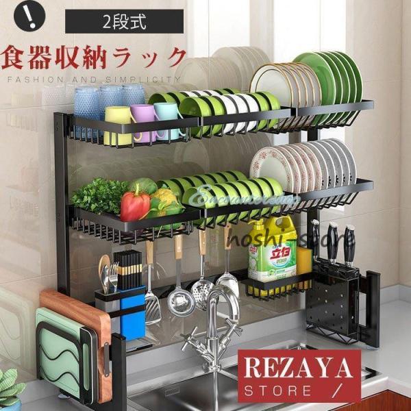 ■ 品名：水切りラック■ 素材：ステンレス■ タイプ：全8タイプ■ サイズ：写真参考の検索ワード：水切りラック シンク上 食器 コップ 洗い物 水切り 乾燥 台所 流し台 コンパクト 便利 一人暮らし プレゼント 水切りかご スリムタイプ ...