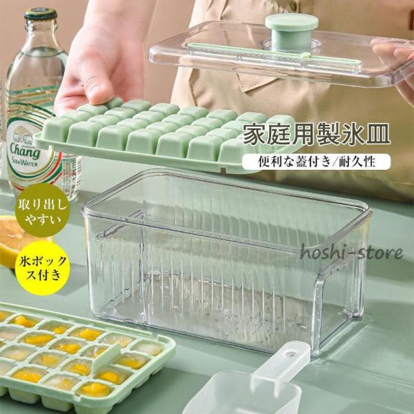 商品詳細:カラー:/A01/A02サイズ:/フリーサイズ【商品説明】暑い夏に氷を作る時に欠かせないアイテム！一回で大量に作れます・重ね置き可能です、収納に便利・耐低温、長時間保存しても変形せず、触媒しません！長く使えます・安心安全な食品級素...