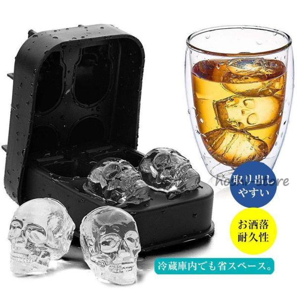 商品詳細:カラー:/画像通りサイズ:/フリーサイズ【商品説明】暑い夏に氷を作る時に欠かせないアイテム！一回で大量に作れます・重ね置き可能です、収納に便利・耐低温、長時間保存しても変形せず、触媒しません！長く使えます・安心安全な食品級素材です...