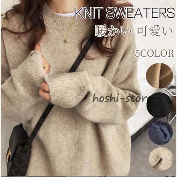 すっきりシンプルなデザイン着回しのきくニットセーター。シンプルなアイテムなでのアウターのインナーでも重宝するアイテム。ジャケットやカーディガンのインナーなどにも活躍します。品番：hongming01カラー:ダークグレー、ブラック、ベージュ、...