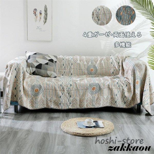 商品詳細商品内容 多機能4重ガーゼ素材 綿、そのほかカラー 写真通りサイズ100×160cm150x160cm150x200cm150x260cm200x230cm200x260cm200x300cm※サイズは平置きの状態で計測しています。...