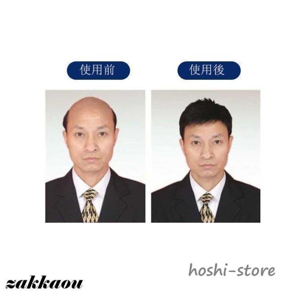商品説明ウィッグ 部分ウィッグ かつら 中高年向け 男性用 自然 お洒落 お年寄り用  ショート 大変身  通気性抜群 イケメン