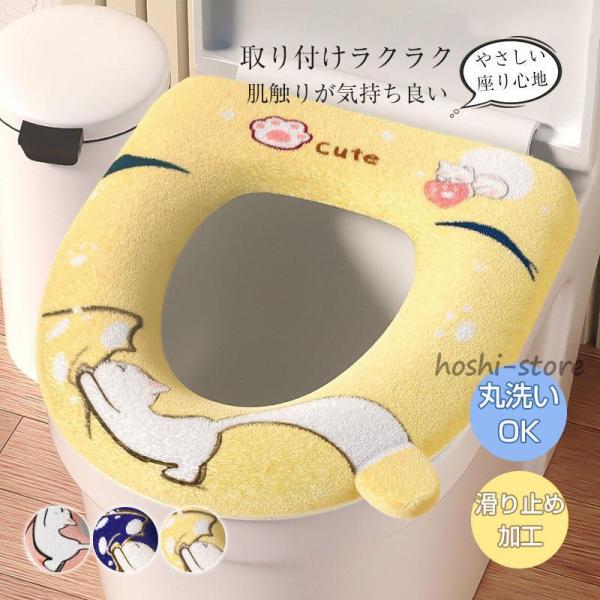 商品詳細:カラー:/A01/A02/A03サイズ:/フリーサイズ【商品説明】●肌触りが気持ち良い、ふわふわのU型便座カバーです。●インテリアにあわせたり、季節に合わせたり、模様替えをしたりと、多彩なカラーで様々な展開が楽しめます。【素材】ポ...