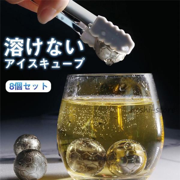 商品詳細:カラー:/画像通りサイズ:/フリーサイズ【商品説明】溶けない氷！伝統氷の欠点が全部ないの氷！コラの中に開け！【素材】ステンレス、その他【キーワード】溶けない氷 アイスキューブ ステンレスアイス ステンレス氷 アイス キューブ 繰り...